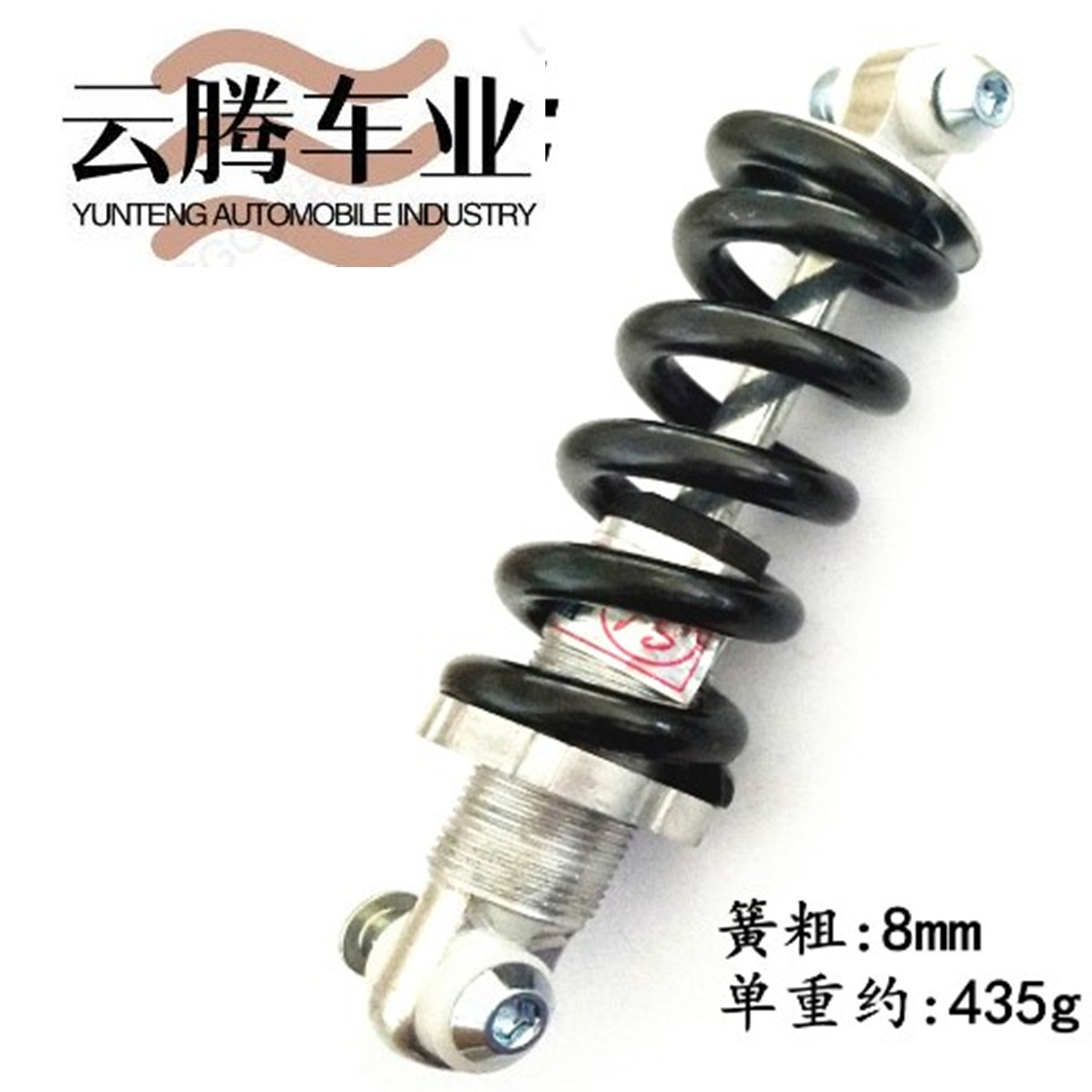 DiMaddie Bike Rear Shock Absorber Bike Spring Shocks Suspension Bumper ...