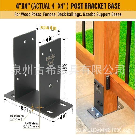 Foundation Support Post