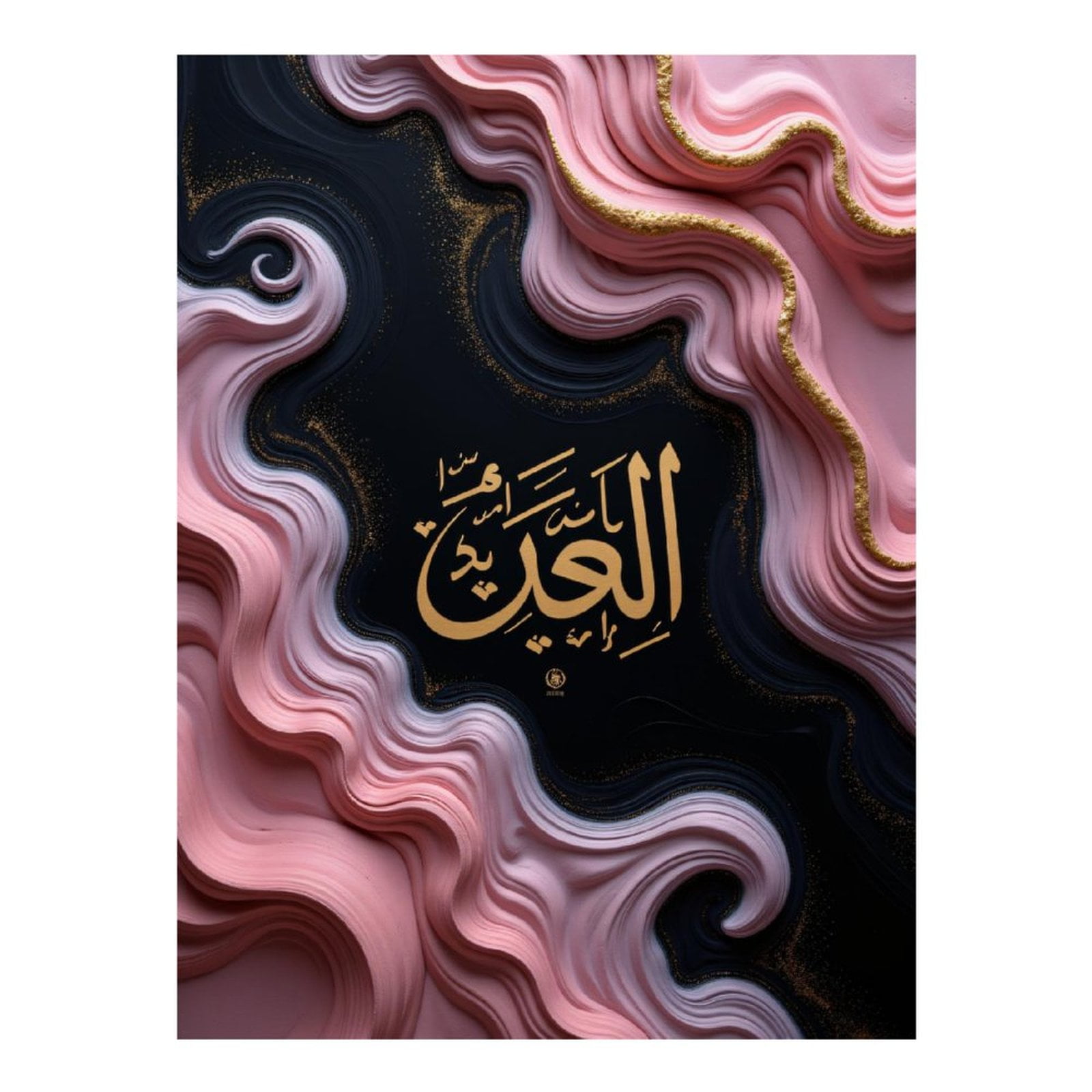 Diamond Art Kit for Adults, Abstract Pink Gold Arabic Calligraphy ...