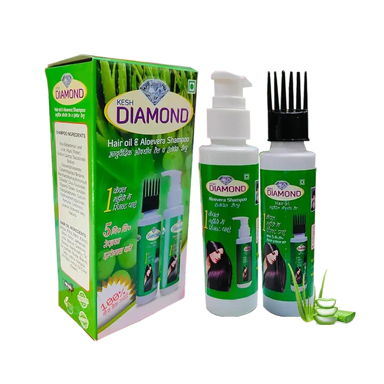 Diamond Hair Oil and Aloe Vera Shampoo Set with Applicator Comb Hair ...