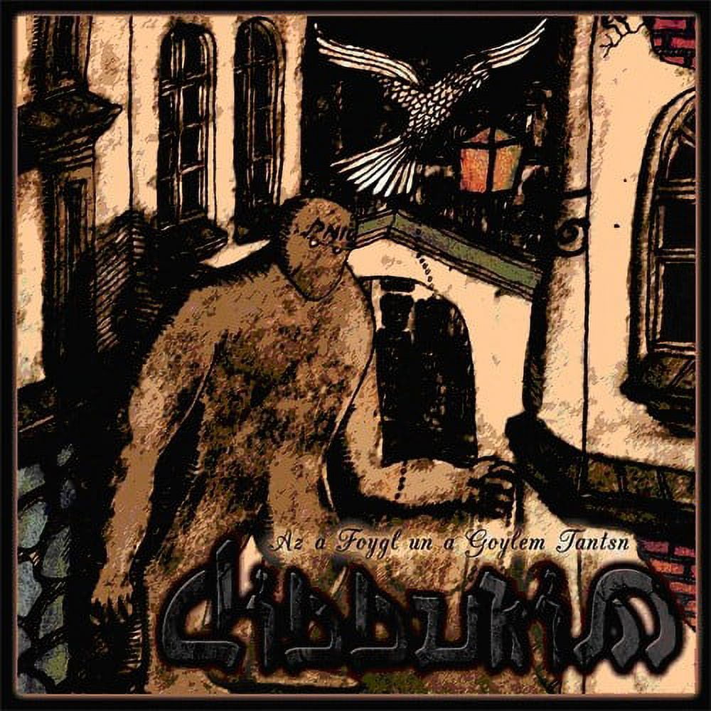 Dibbukim - Az a Foygl Un a Goylem Tantsn - Heavy Metal - CD - Walmart.com