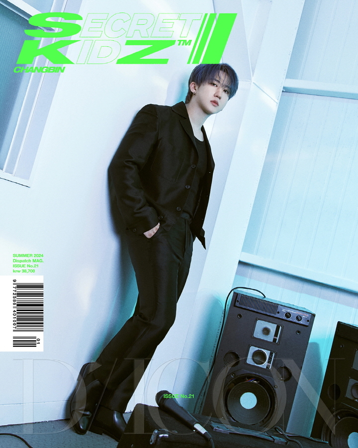 Dicon Volume N21 Stray Kids : Summer Krazy [B-Type] 03 Skz Changbin ...