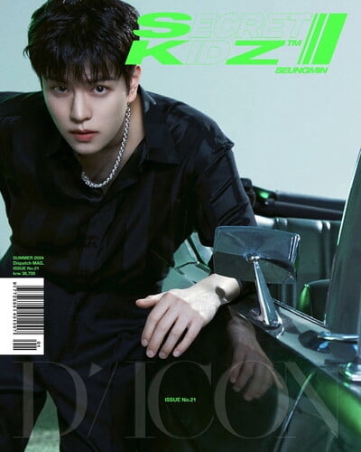 Dicon Volume N21 Stray Kids : Summer Krazy [B-Type] 07 Skz Seungmin ...