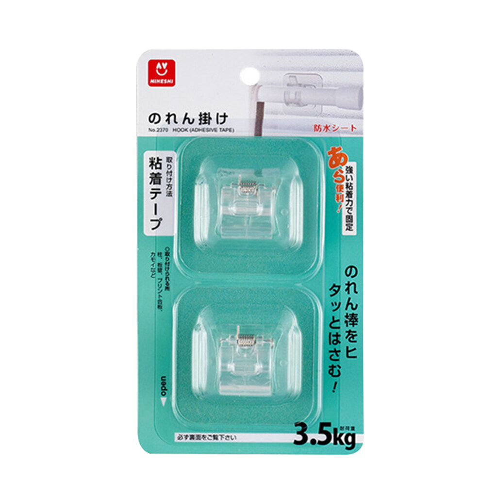 Dido 2pcs Curtain Rod Holders Bathroom Shower Drape Wall Mounted ...