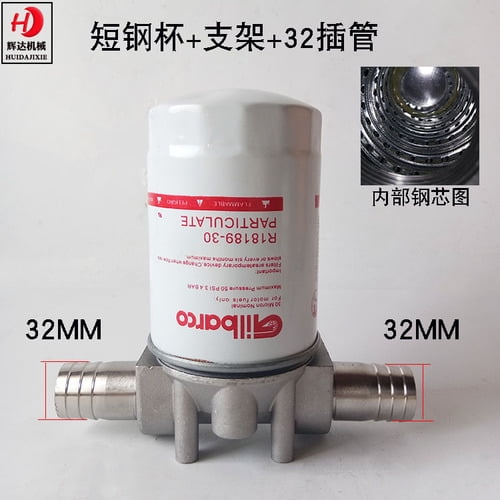 Diesel filter vehicle fuel dispenser filter oil pump filter screen ...