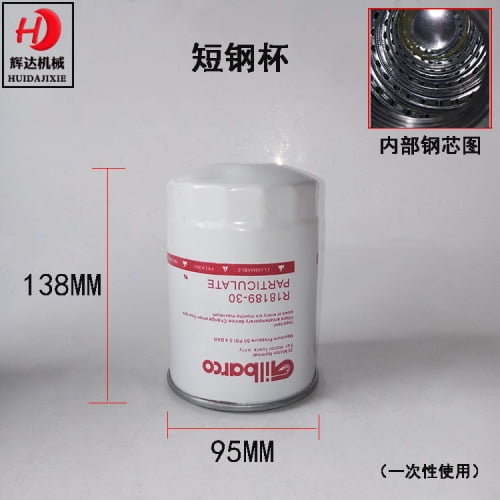 Diesel filter vehicle fuel dispenser filter oil pump filter screen ...