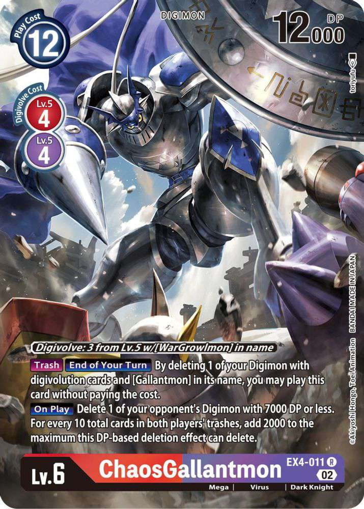 Digimon Alternative Being Rare ChaosGallantmon EX4-011 (Alternate Art ...