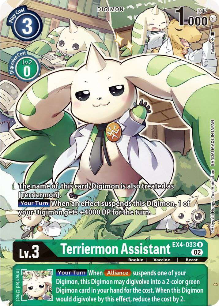 Digimon Alternative Being Rare Terriermon Assistant EX4-033 (Alternate Art) - Walmart.com