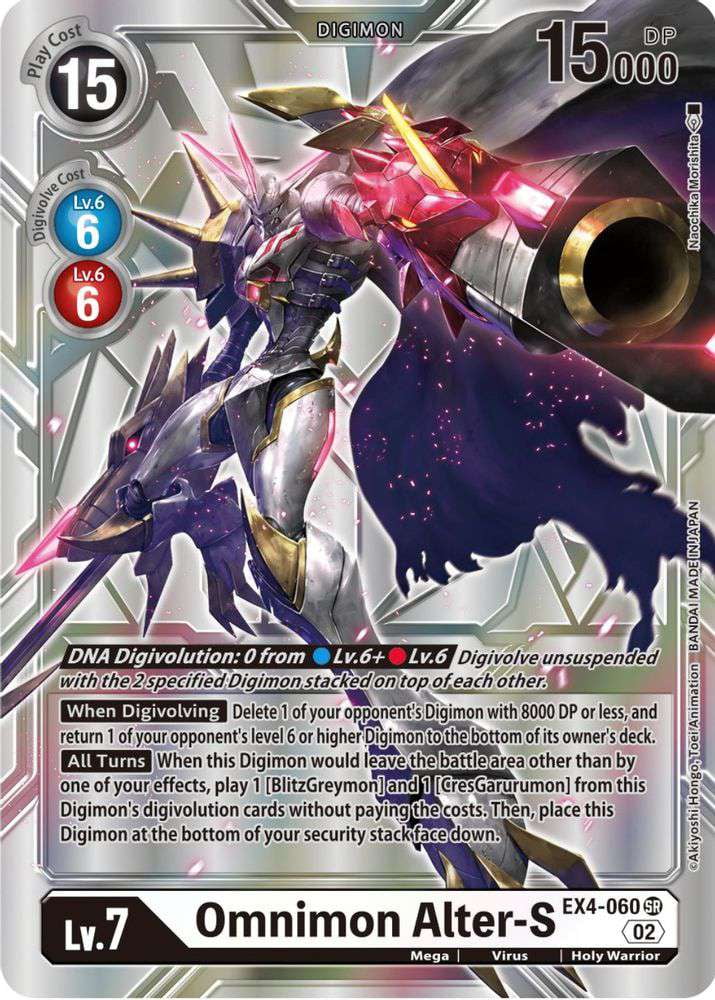 Digimon Alternative Being Super Rare Omnimon Alter-S EX4-060 (Alternate ...