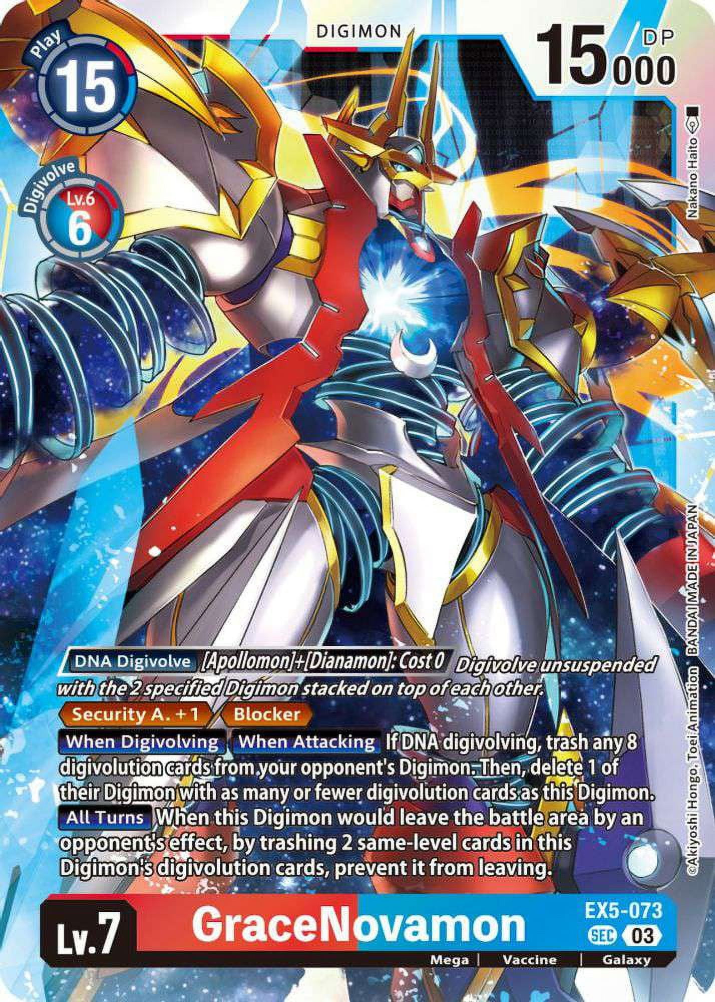 Digimon Animal Colosseum Secret Rare GraceNovamon EX5-073 (Textured ...