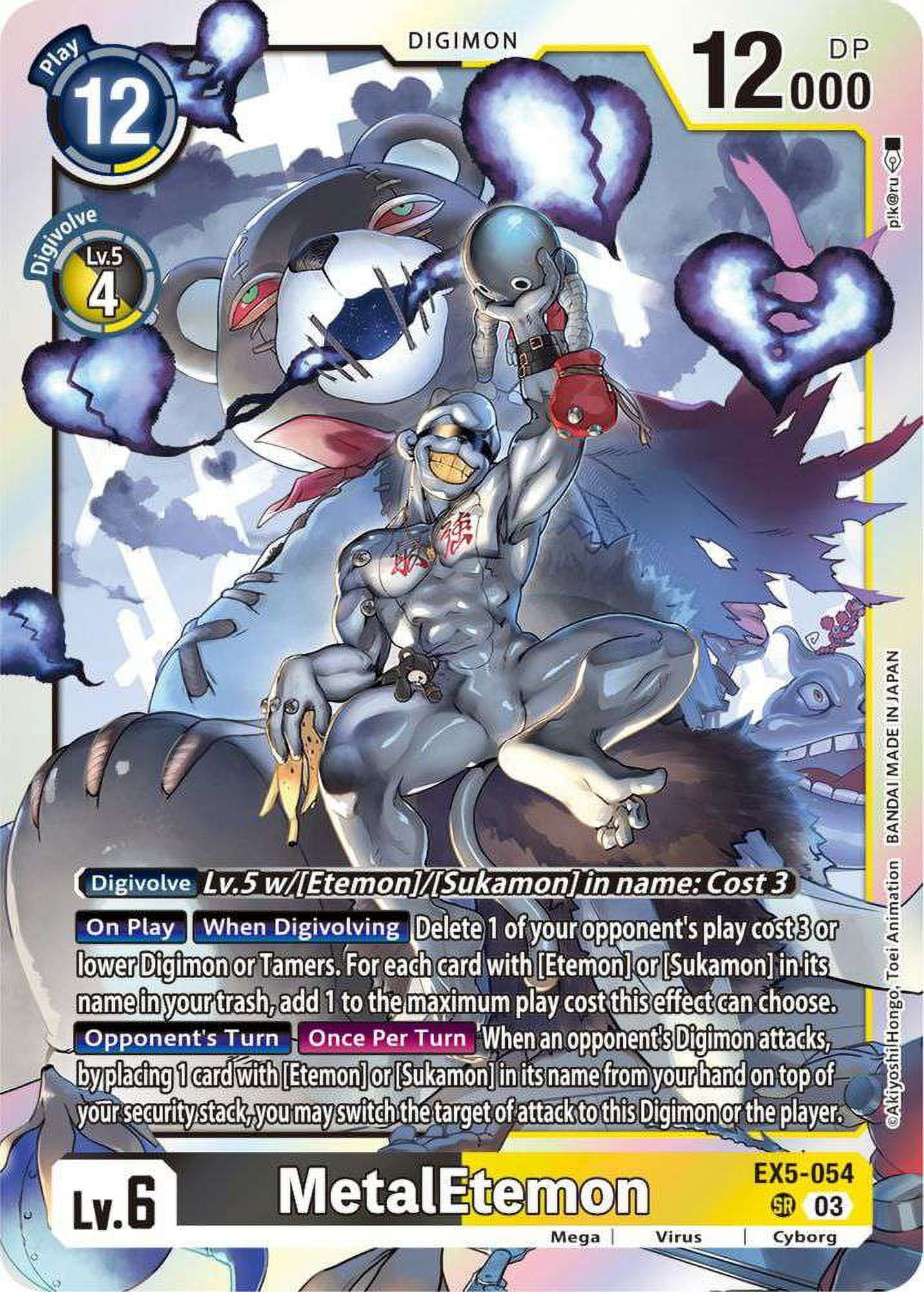 Digimon Animal Colosseum Super Rare MetalEtemon EX5-054 - Walmart.com