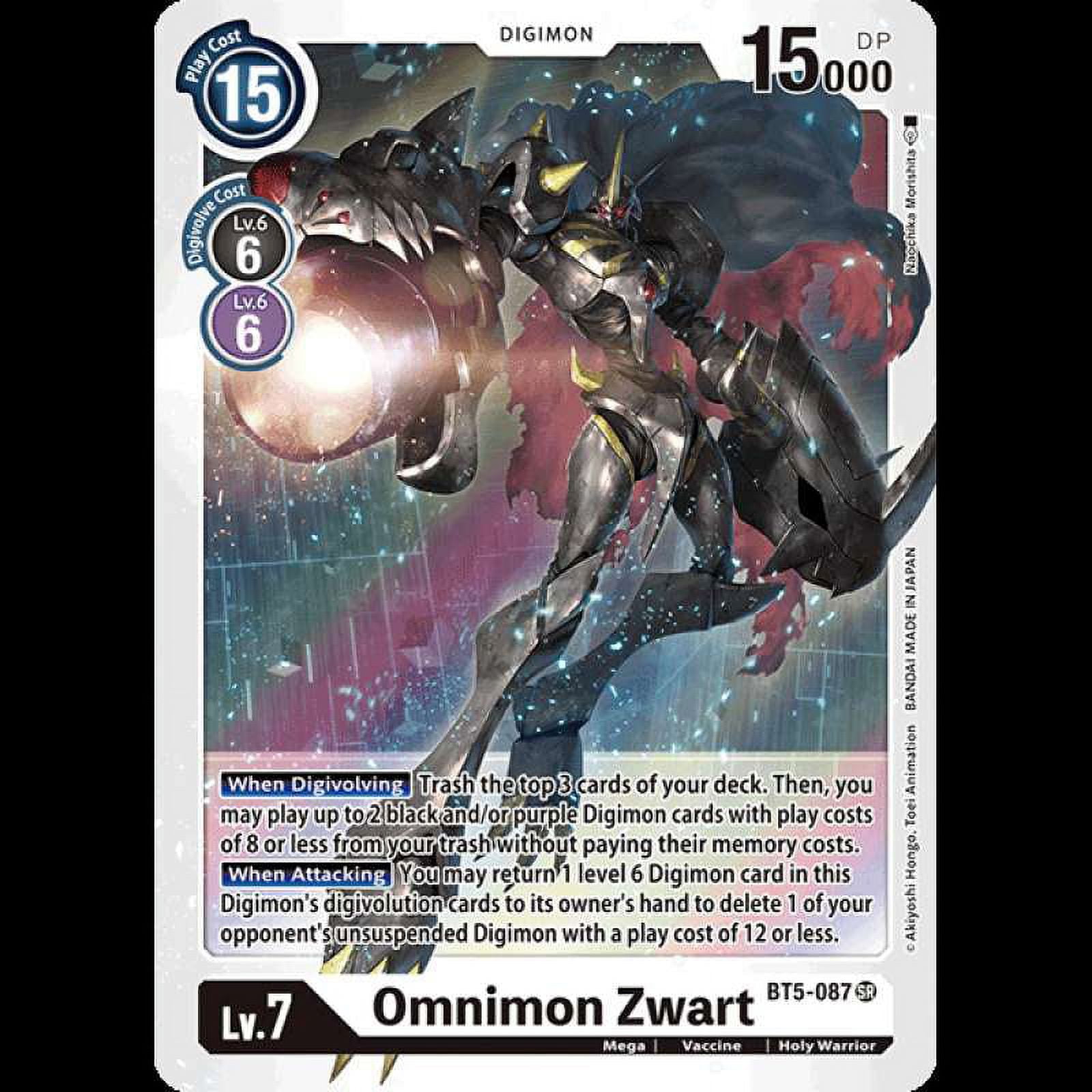 Digimon Black Omnimon
