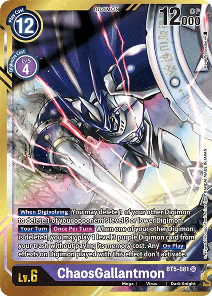 Digimon Battle of Omni Super Rare ChaosGallantmon BT5-081 (Alternate Art - Kenji Watanabe ...