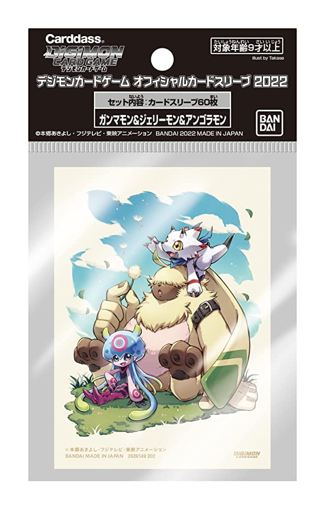 Digimon Card Game Official Card Sleeve 2022 Gammammon, Jerry Mon ...