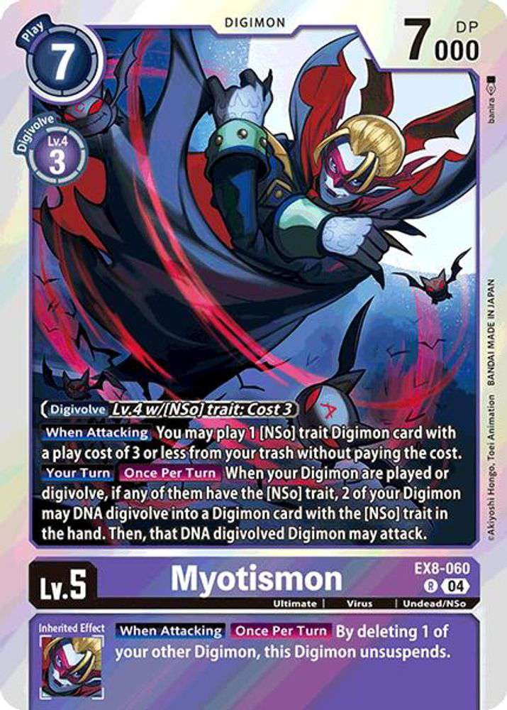Digimon Chain of Liberation Rare Myotismon EX8-060 - Walmart.com