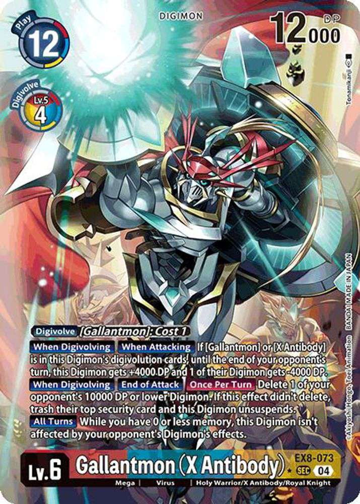 Digimon Chain of Liberation Secret Rare Gallantmon EX8-073 (X Antibody ...