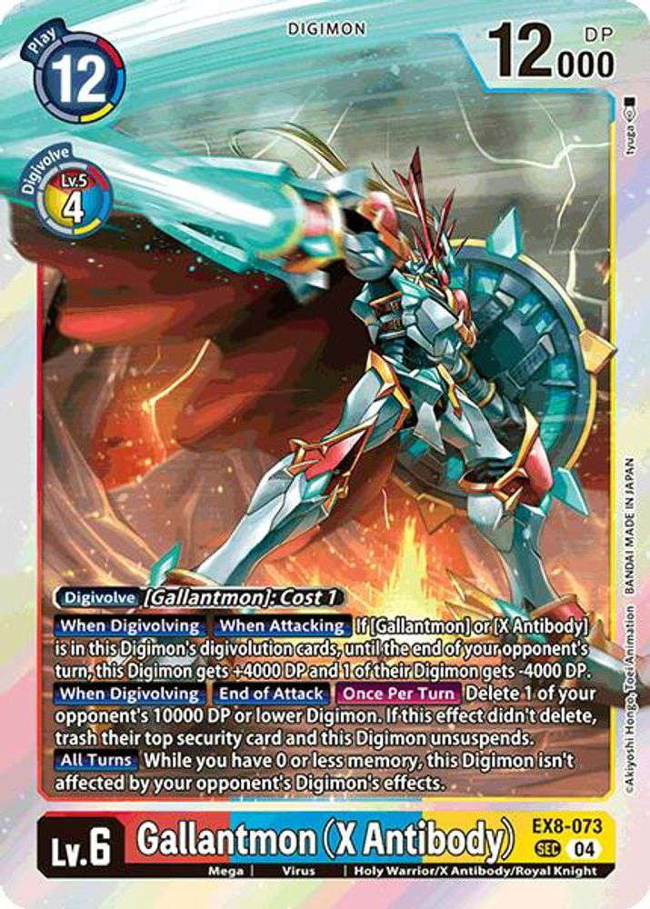 Digimon Chain of Liberation Secret Rare Gallantmon EX8-073 (X Antibody) - Walmart.com