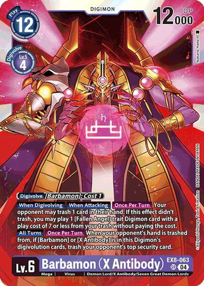 Digimon Chain of Liberation Super Rare Barbamon EX8-063 (X Antibody ...