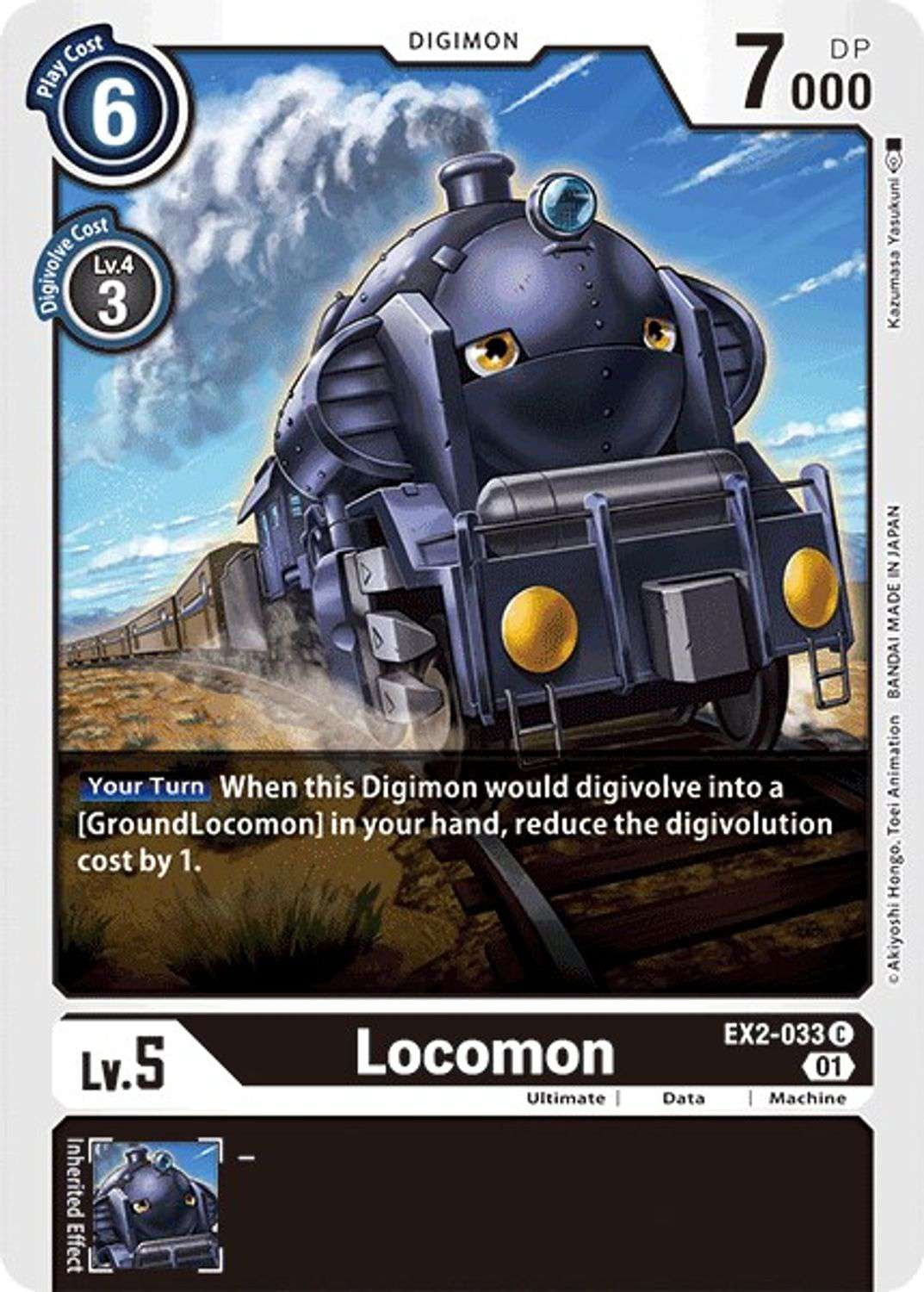 Digimon Digital Hazard Common Locomon EX2-033 - Walmart.com