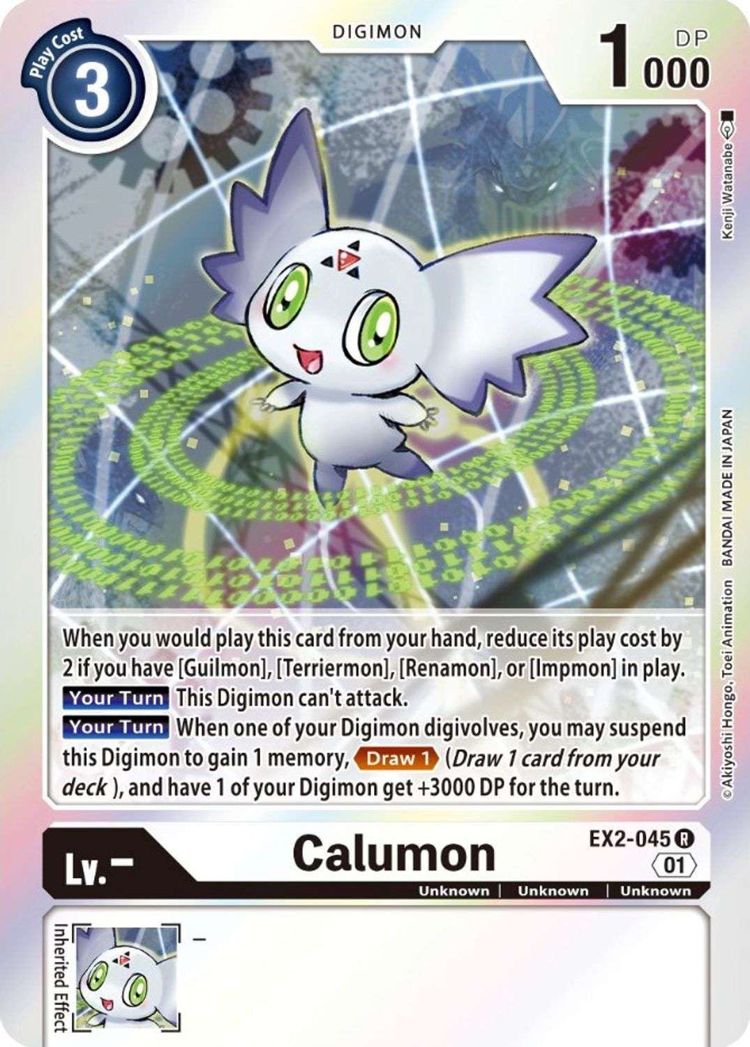 Digimon Digital Hazard Rare Calumon EX2-045 - Walmart.com