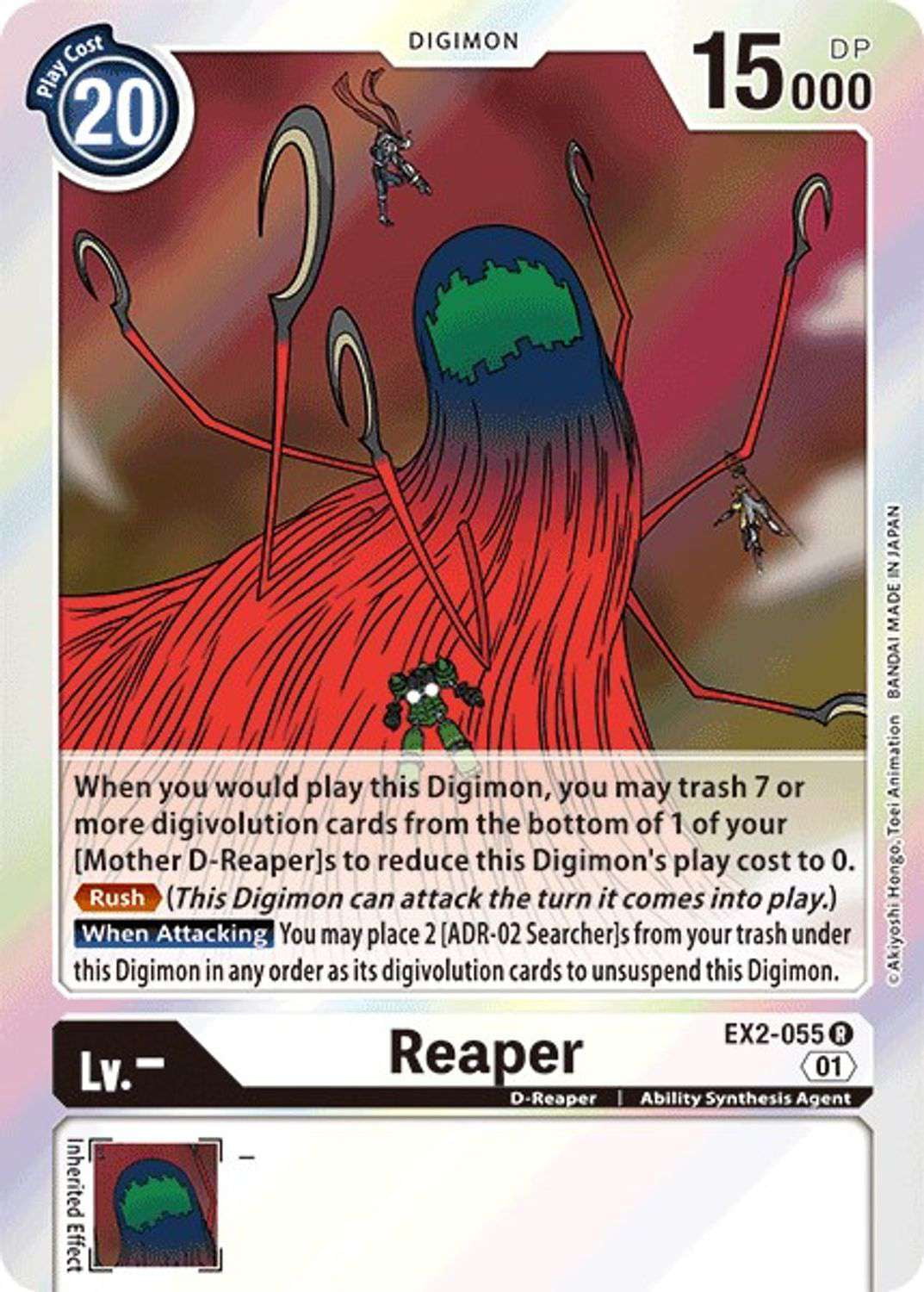 Digimon Digital Hazard Rare Reaper EX2-055 - Walmart.com