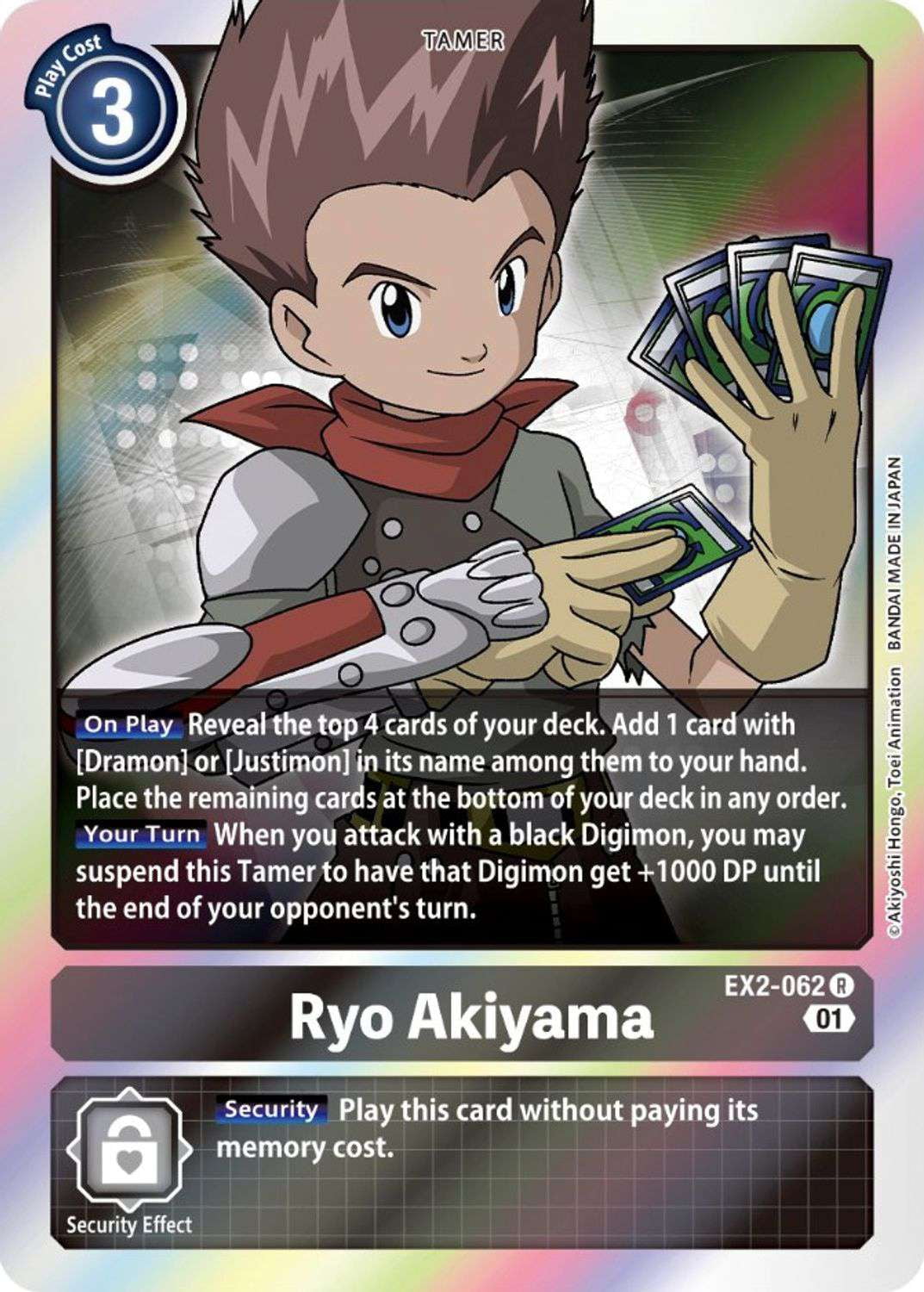 Digimon Digital Hazard Rare Ryo Akiyama EX2-062 - Walmart.com