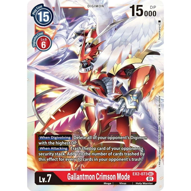 Digimon Digital Hazard Secret Rares Gallantmon Crimson Mode EX2-073 ...