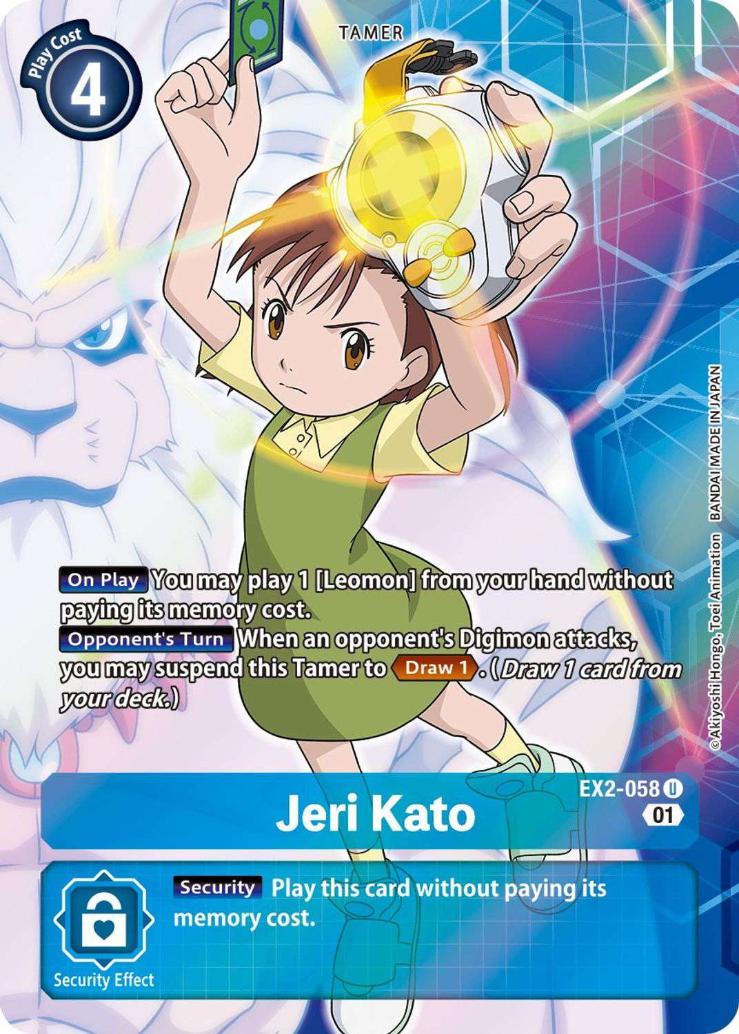 Digimon Digital Hazard Uncommons Jeri Kato EX2-058 (Alternate Art ...