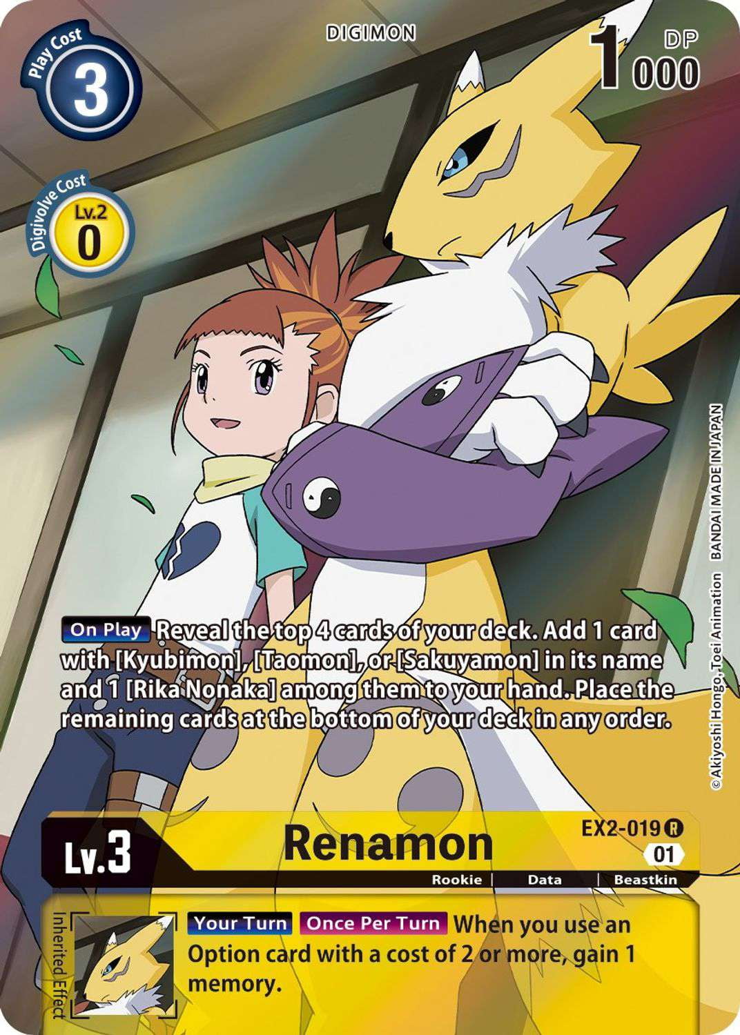 Digimon Digital Hazard Rares Renamon EX2-019 (Alternate Art) - Walmart.com