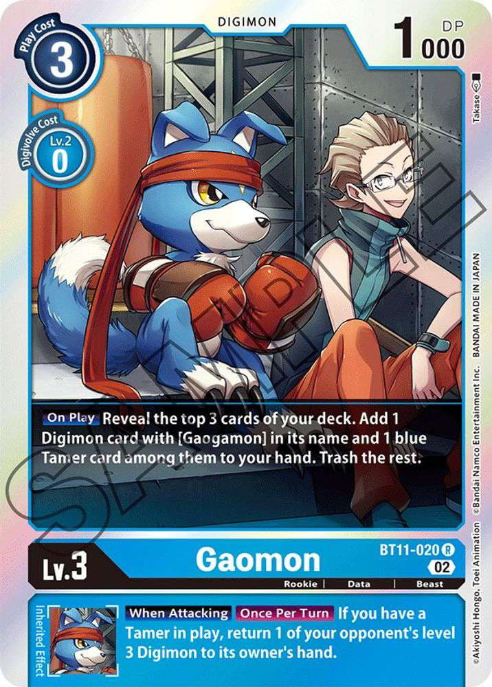 Digimon Dimensional Phase Rare Gaomon BT11-020 - Walmart.com