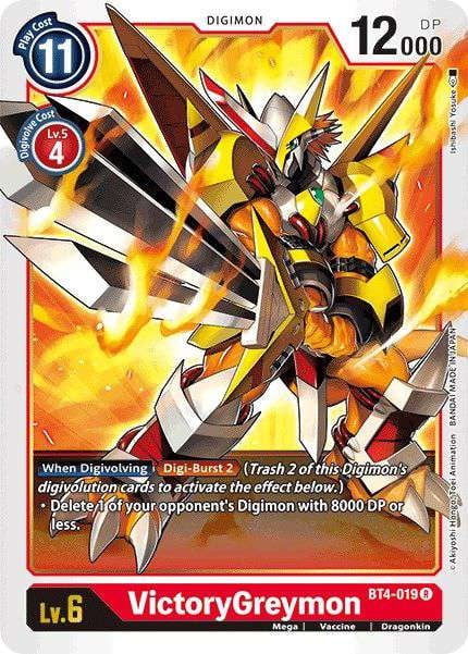 Digimon Great Legend Rare VictoryGreymon BT4-019 - Walmart.com