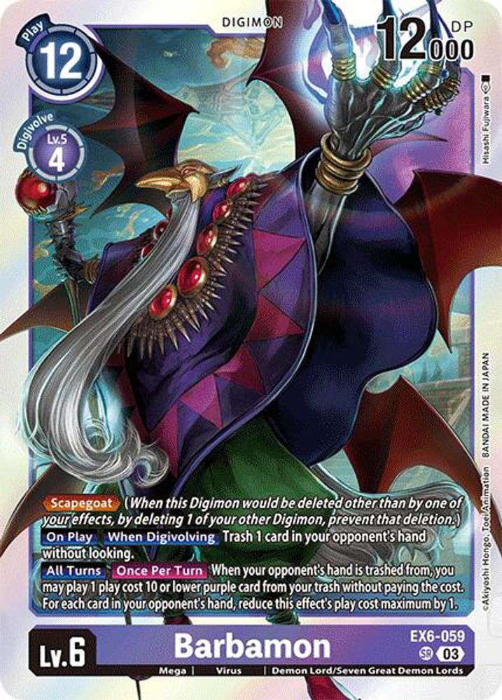 Digimon Infernal Ascension Super Rare Barbamon EX6-059 - Walmart.com