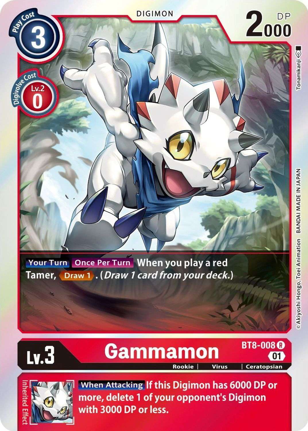 Digimon New Awakening Rare Gammamon BT8-008 - Walmart.com