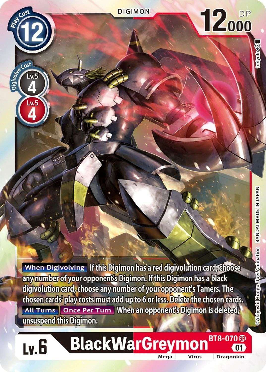 Digimon New Awakening Super Rare BlackWarGreymon BT8-070 - Walmart.com