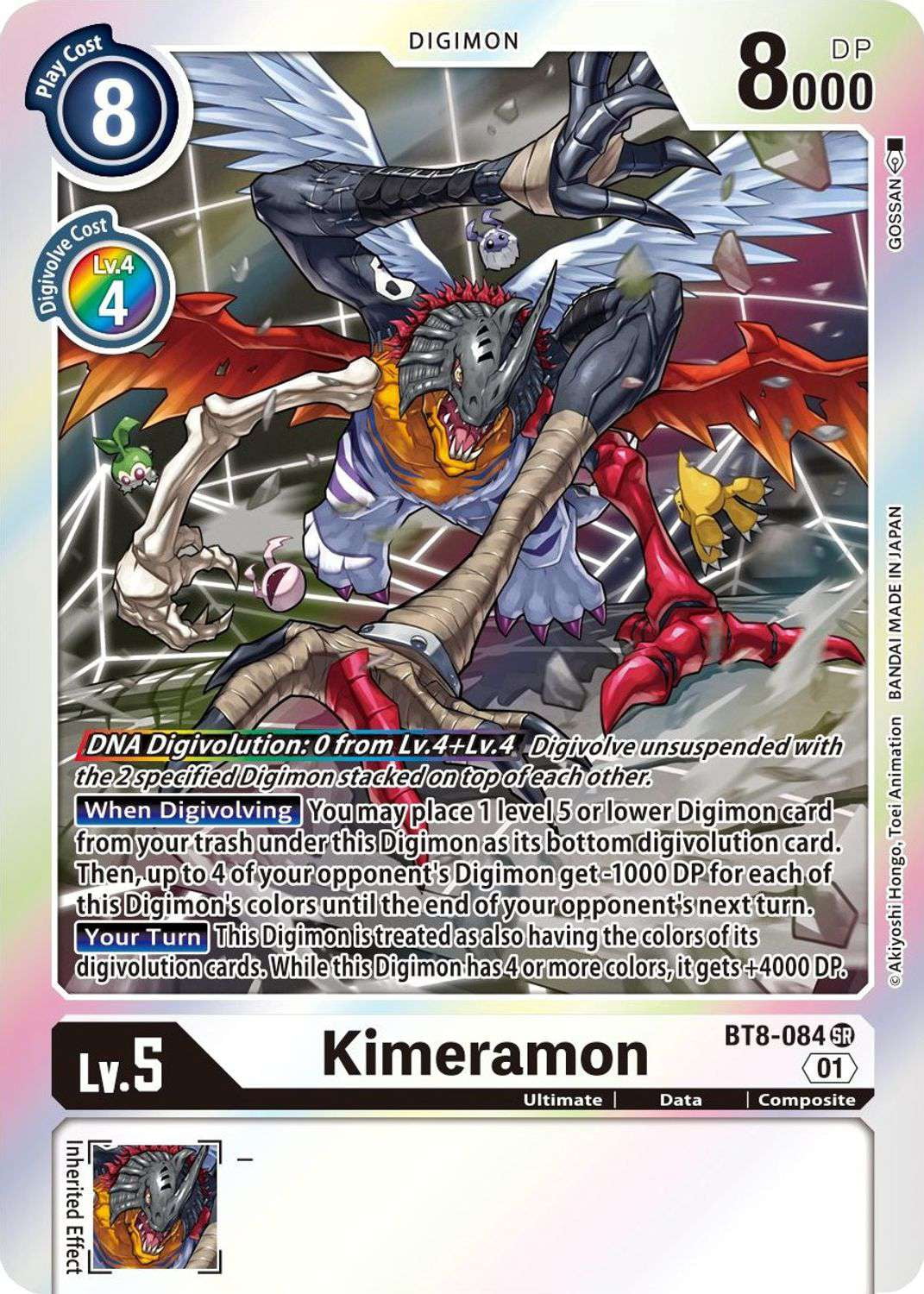 Digimon New Awakening Super Rare Kimeramon BT8-084 - Walmart.com