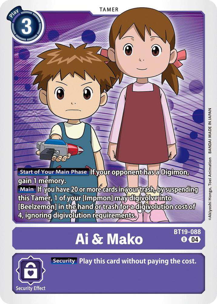 Digimon Release Special Booster 2.5 Uncommon Ai & Mako BT19-088 ...