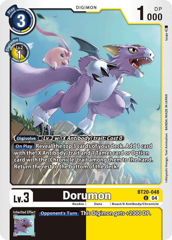 Digimon Release Special Booster 2.5 Uncommon Dorumon BT20-048 - Walmart.com