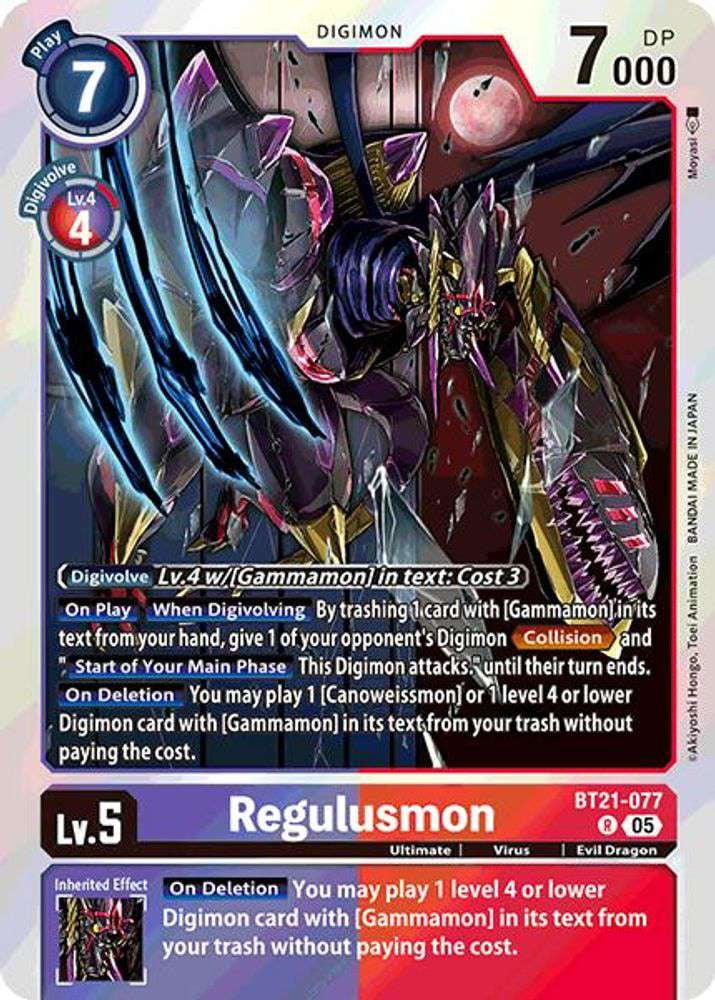 Digimon World Convergence Rare Regulusmon BT21-077 - Walmart.com