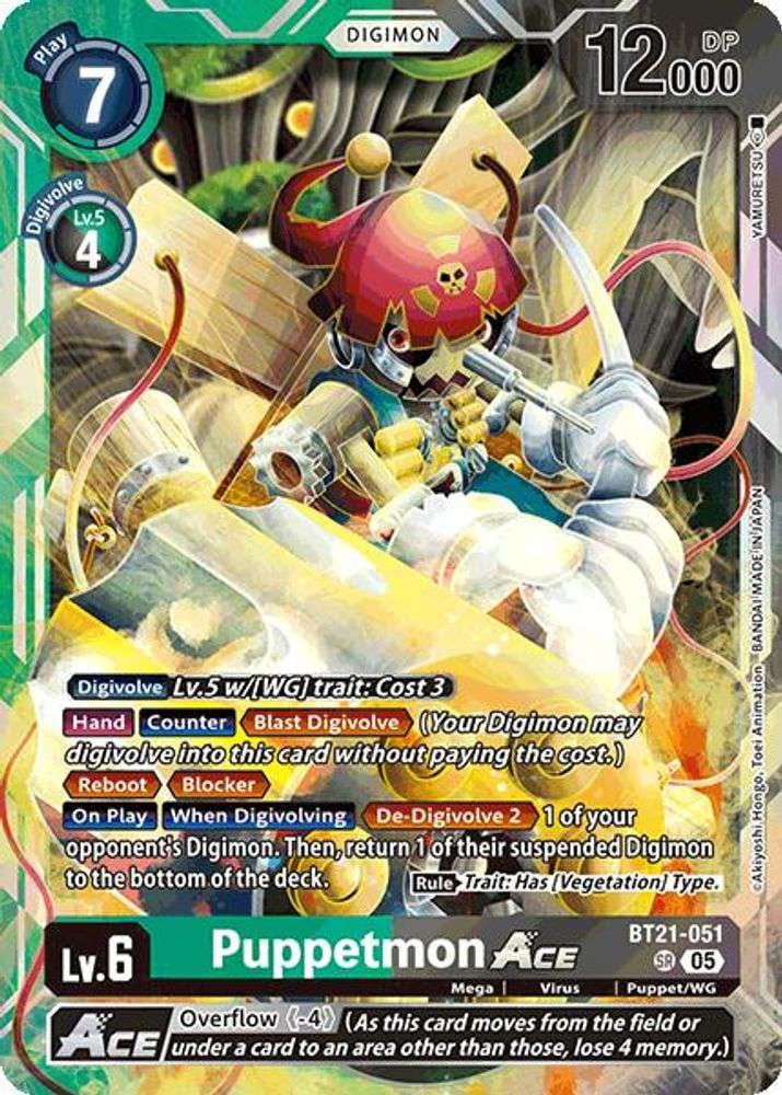 Digimon World Convergence Super Rare Puppetmon ACE BT21-051 - Walmart.com