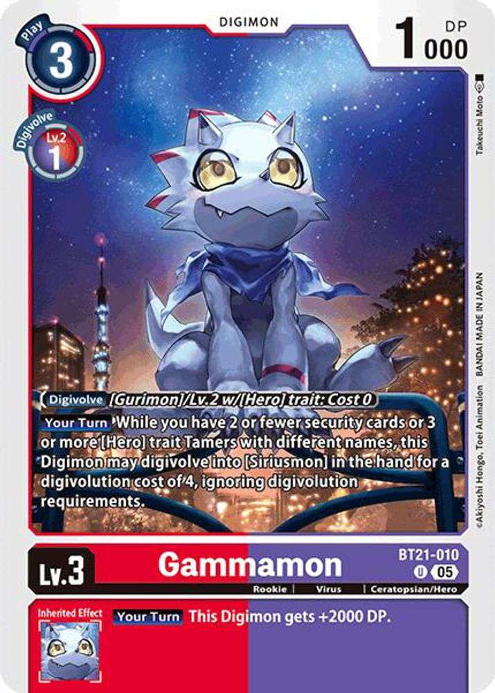 Digimon World Convergence Uncommon Gammamon BT21-010 - Walmart.com