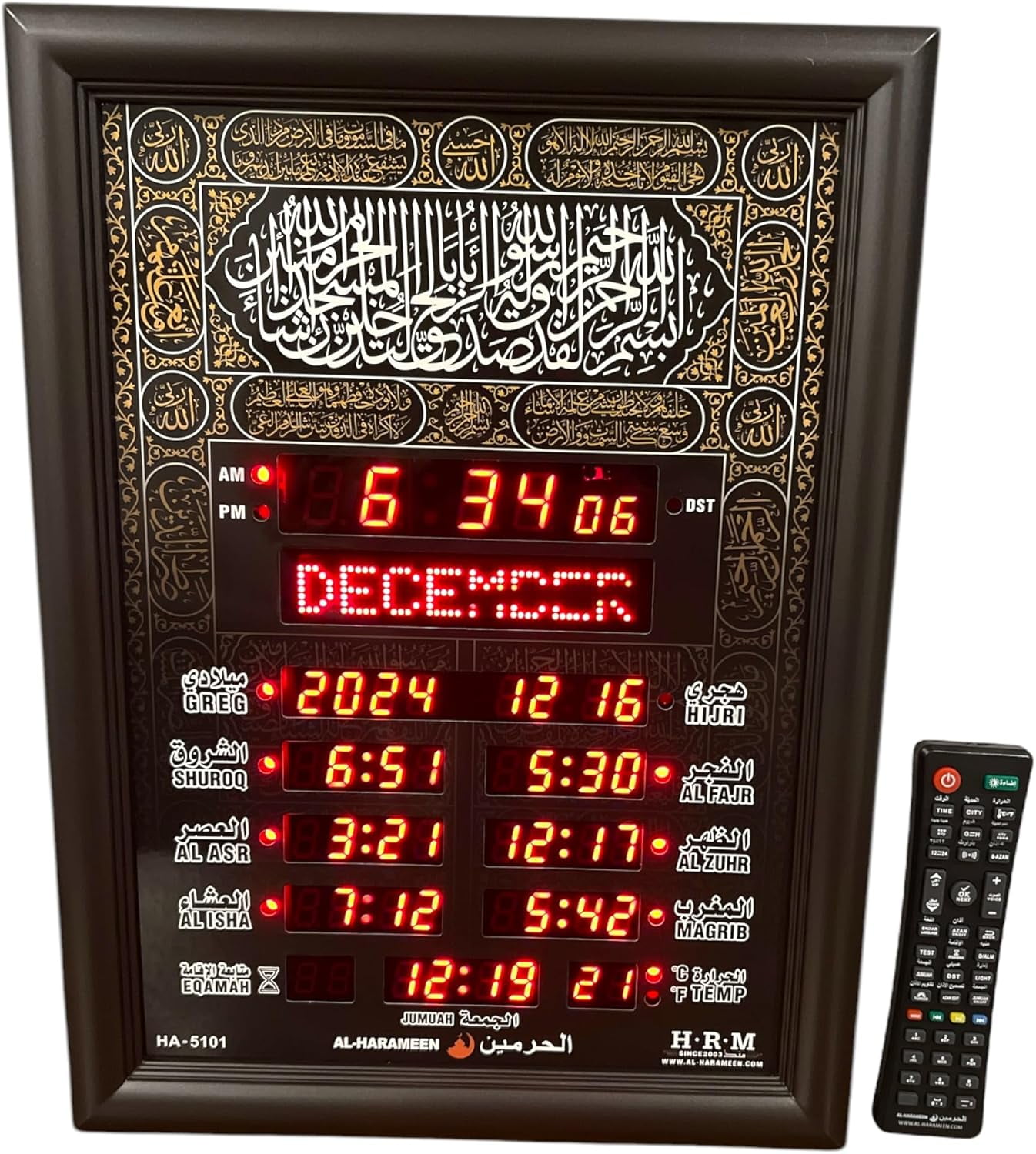 Digital Azan Clock with Automatic Prayer Time Adjustments Including DST and 5 Times Daily Athan ...