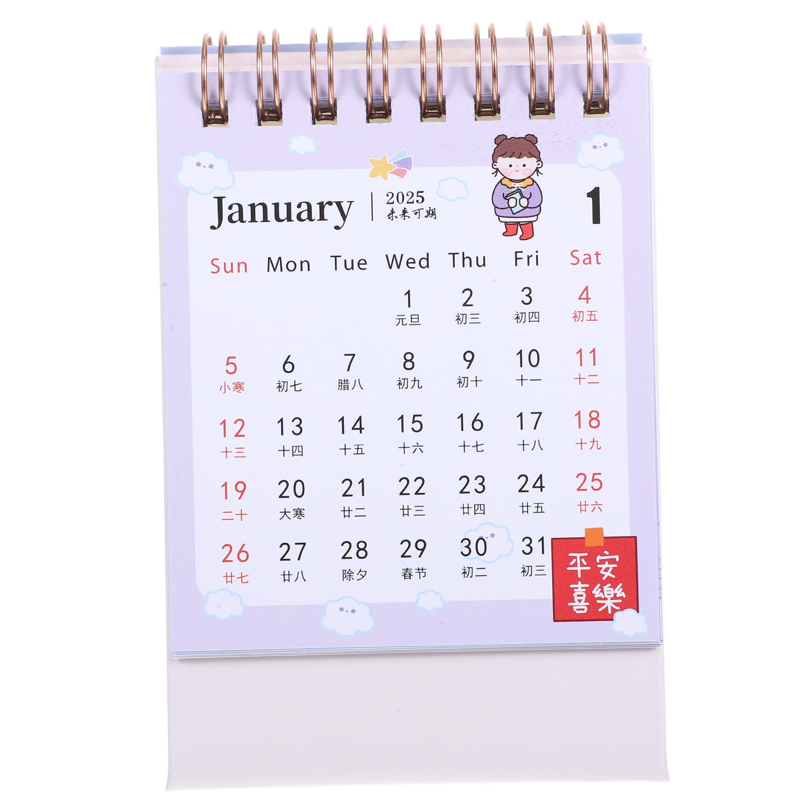Digital Clock 2025 Monthly Calendar Mini Desk Office - Walmart.com