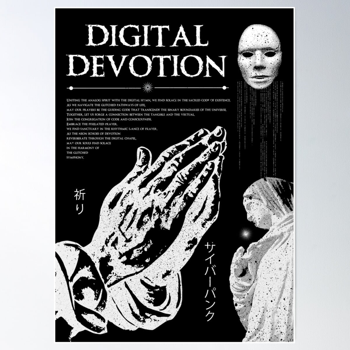 Digital Devotion Brutalism Y2K Aesthetic Poster Wall Art, Modern Wall Decor For Living Room ...