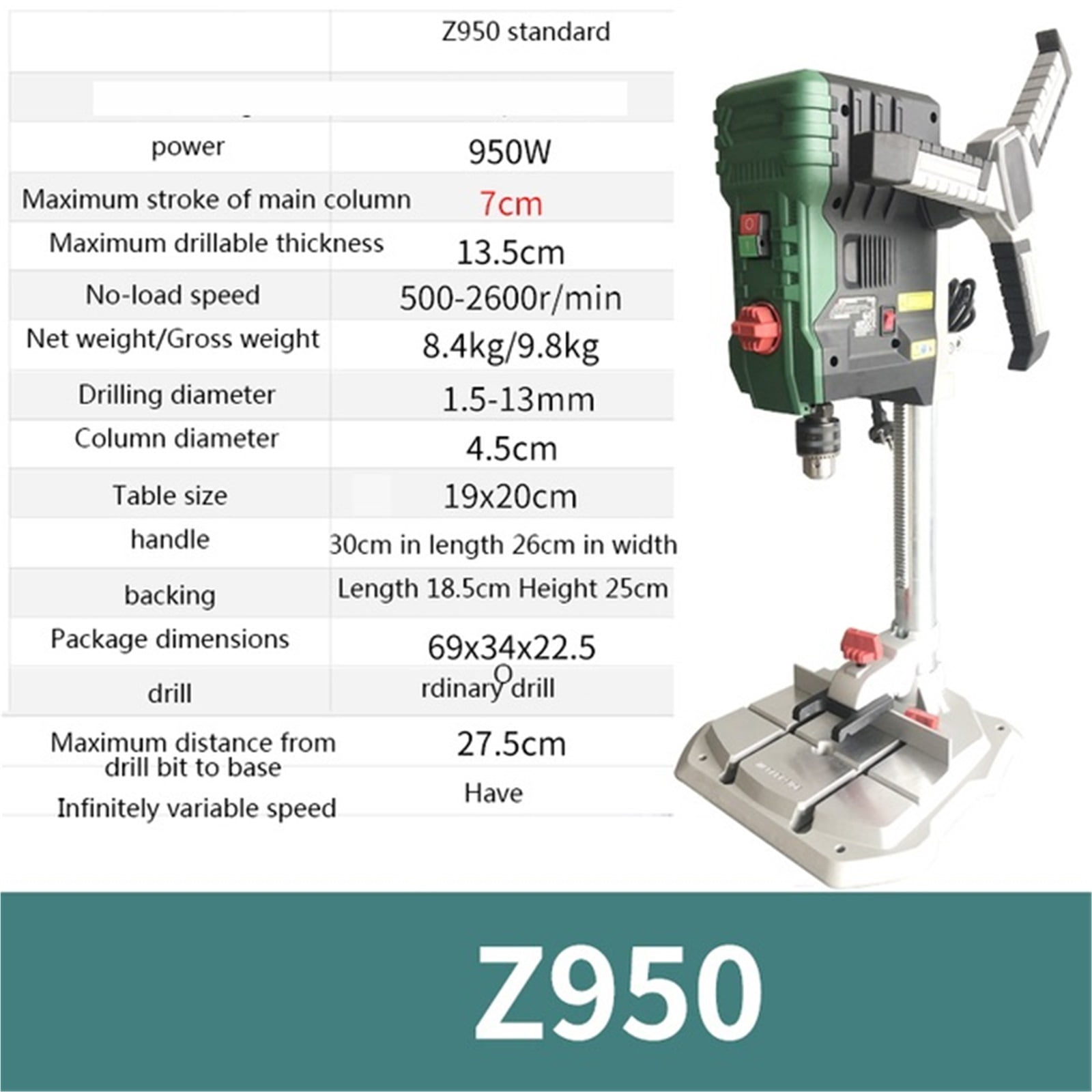 Digital Display Bench Drill Infrared Positioning Adjustable Speed ...