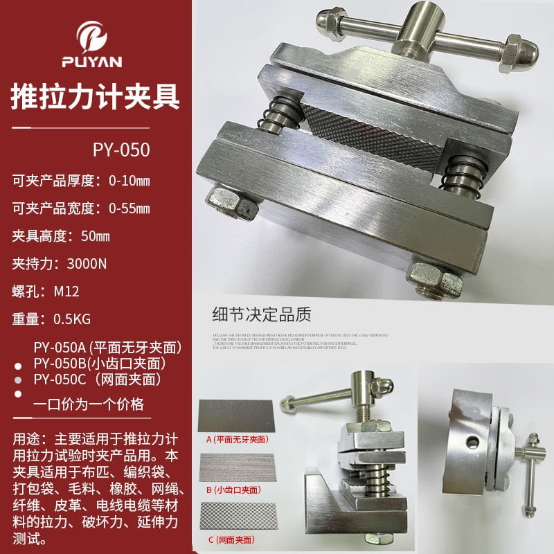Digital Display Pointer Push-pull Force Gauge Fixture Tension And ...