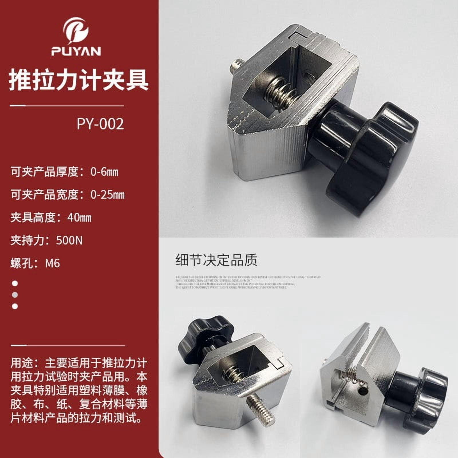 Digital Display Pointer Push-pull Force Gauge Fixture Tension And ...