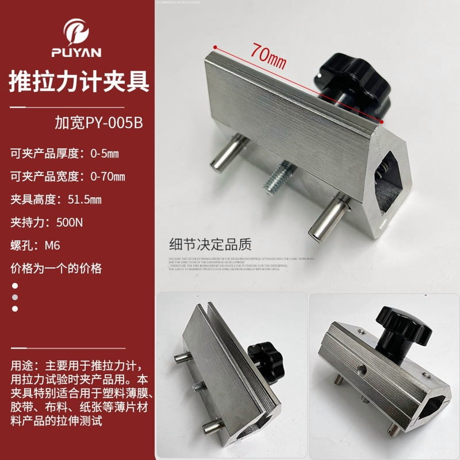 Digital Display Pointer Push-pull Force Gauge Fixture Tension And ...