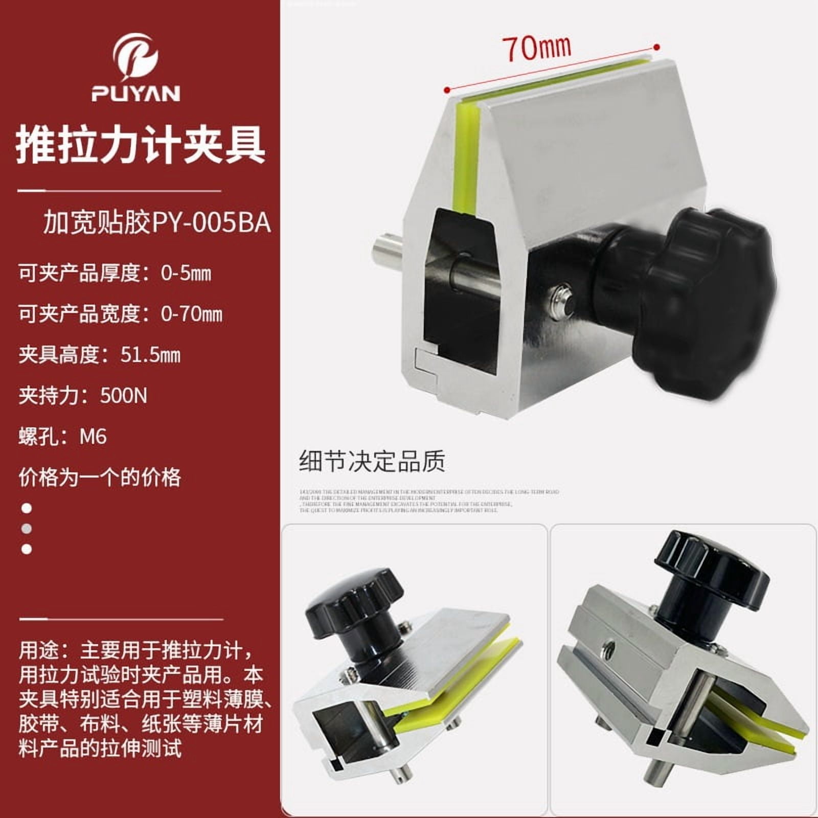 Digital Display Pointer Push-pull Force Gauge Fixture Tension And ...