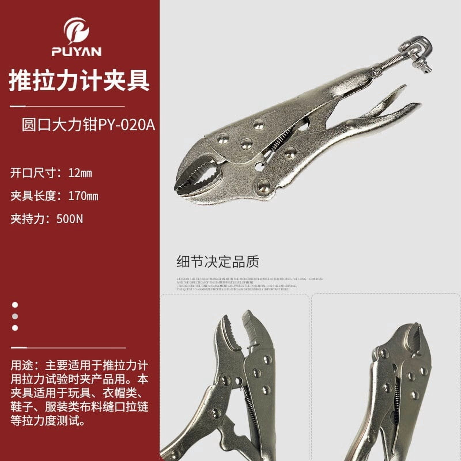 Digital Display Pointer Push-pull Force Gauge Fixture Tension And ...