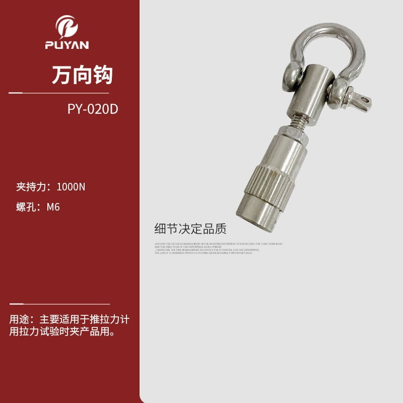 Digital Display Pointer Push-pull Force Gauge Fixture Tension And ...